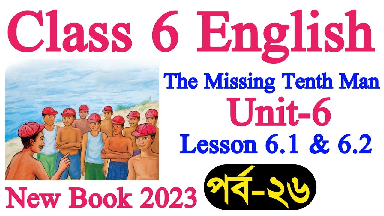 class six english 2023 | The Missing Tenth Man | Lesson 6.1 & 6.2 ...