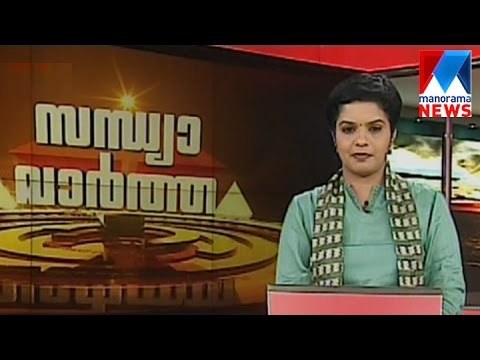 സന്ധ്യാ വാർത്ത | 6 P M News | News Anchor - Nisha Jebi | April 15, 2017 ...