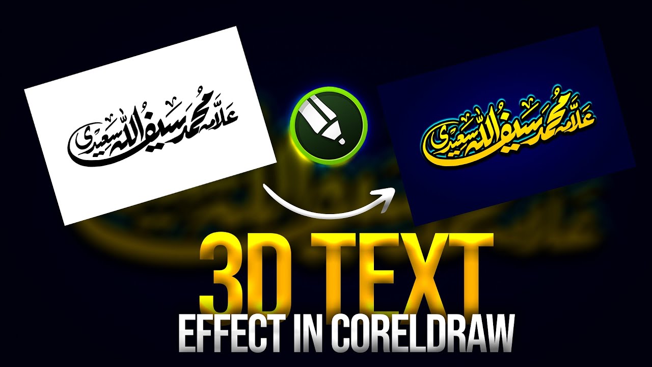 3D Text Effect in CorelDRAW | Urdu/Hindi - YouTube