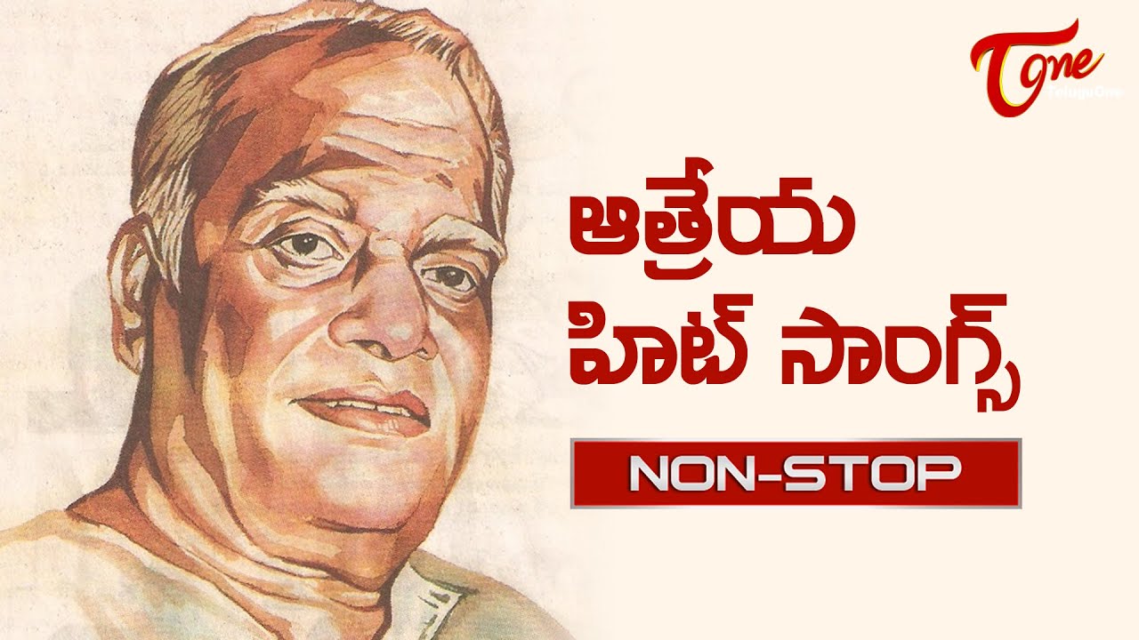 Lyricist Acharya Atreya All Time Hits | Telugu Movie Video Songs ...