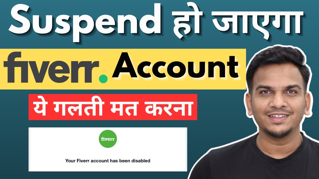 Fiverr Account Suspend or Disable क्यों होता है? | Reasons Your Fiverr ...