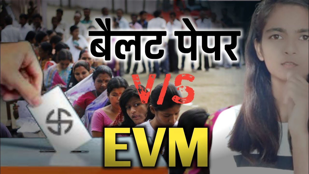 EVM Vs Ballot Paper ? Truth Behind EVM And Ballot Paper . Griva Pandey ...