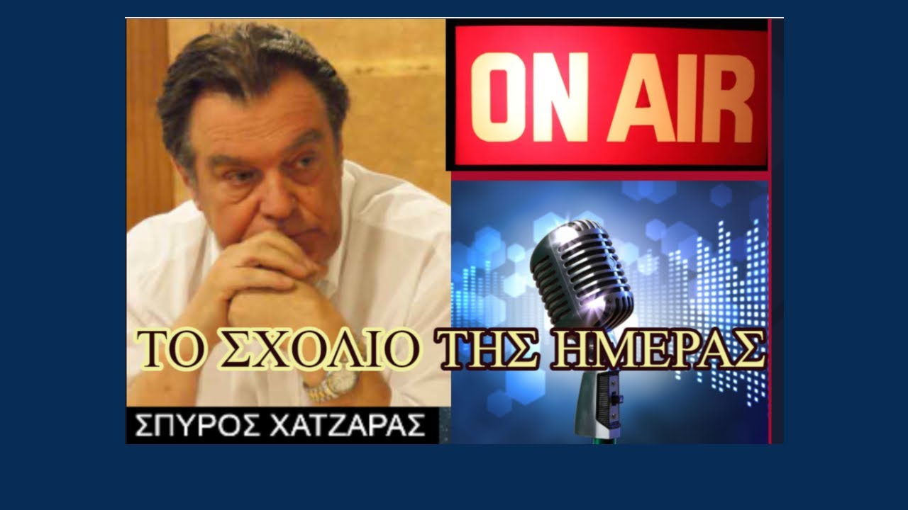 ΤΕΛΕΥΤΑΙΕΣ ΕΞΕΛΙΞΕΙΣ..ΤΑ ΚΑΡΠΑΘΙΑ ΣΤΕΛΝΟΥΝ ΤΟ ΜΗΝΥΜΑ - YouTube