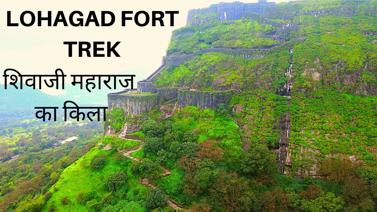 Lohagad Fort Lonavala Maharashtra | How to Reach Lohagad Fort | Lohagad ...
