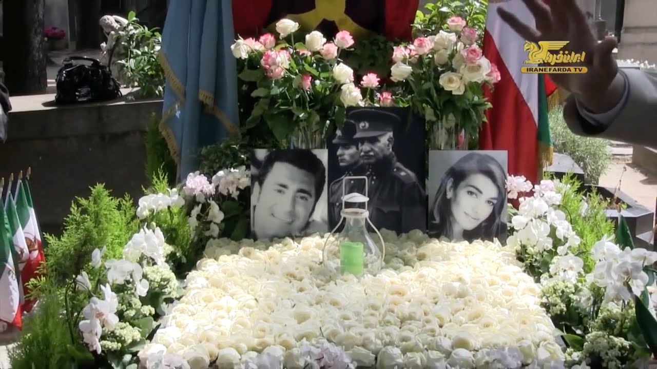 Princess Leila Pahlavi's 14th Memorial Anniversary in Paris - YouTube