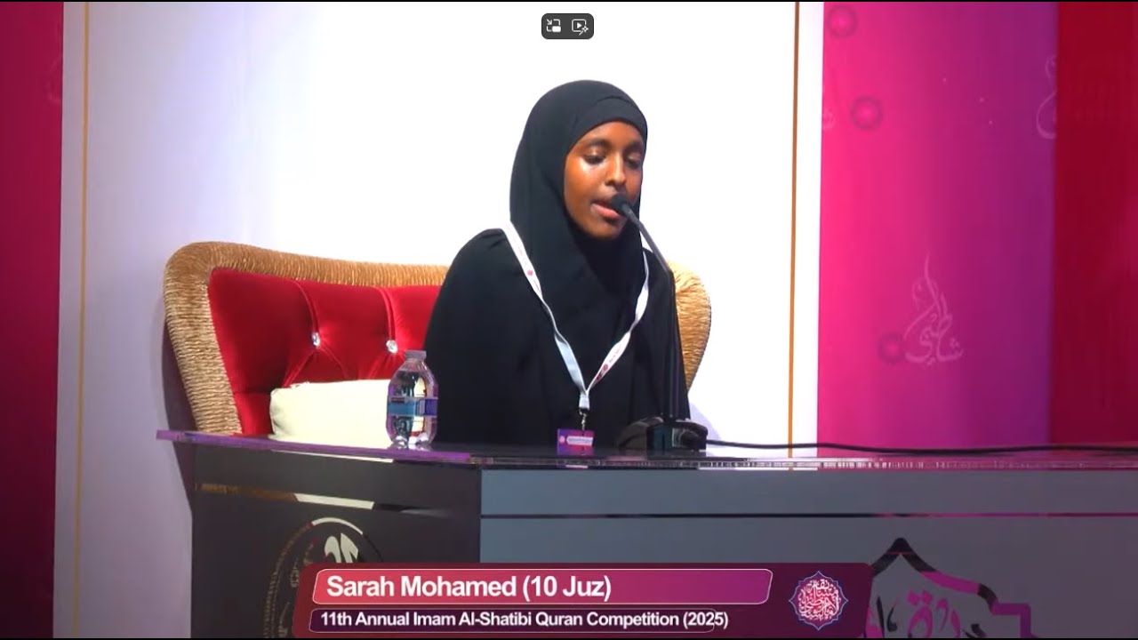 11th Annual Imam Al-Shatibi Quran Competition 2025 - YouTube