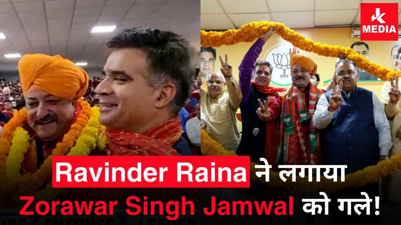 Ravinder Raina ने लगाया Zorawar Singh Jamwal को गले - YouTube
