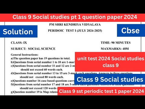 class 9 sst pt 1 question paper 2024 | social studies | class 9 ...