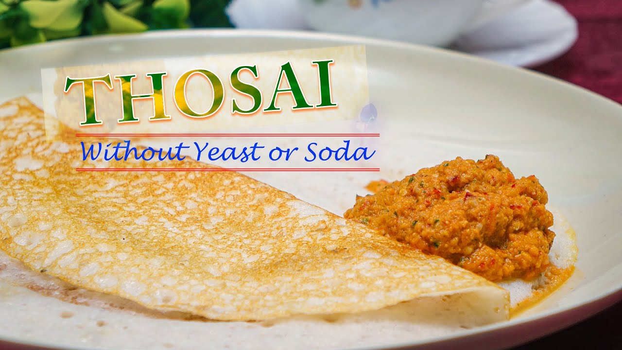 THOSAI WITH TOMATO CHUTNEY/THOSAI DAN CHUTNEY TOMATO - YouTube