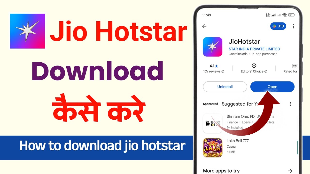 Jio hotstar app download kaise kare | how to download jio hotstar app ...