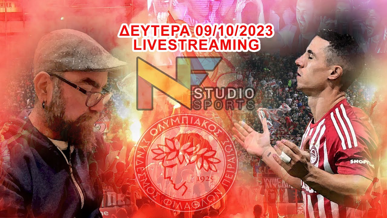ΤΑ ΠΑΝΤΑ ΘΡΥΛΟΣ..!!! ΜΕ ΤΟΝ ΣΤΑΥΡΟ ΖΑΓΚΑΝA. LIVESTREAMING 09/10/2023 ...