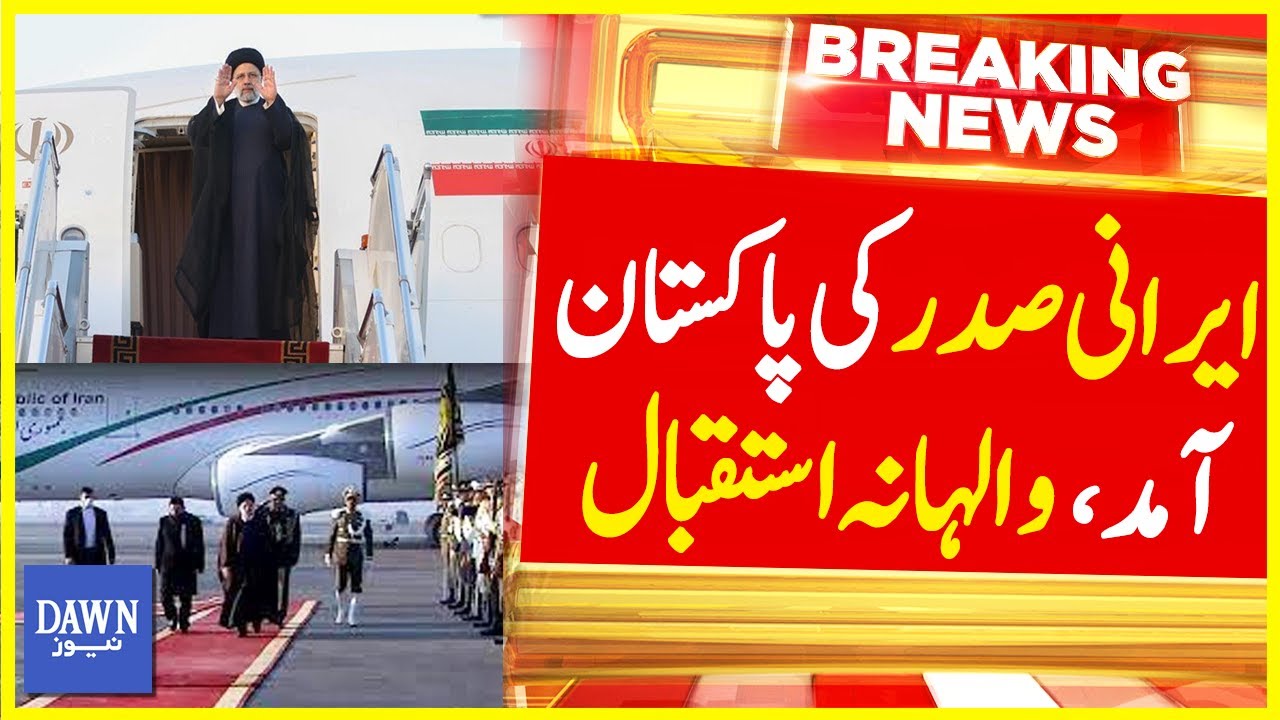 Iranian President Ibrahim Raisi Received Warm Welcome On His Arrival in ...