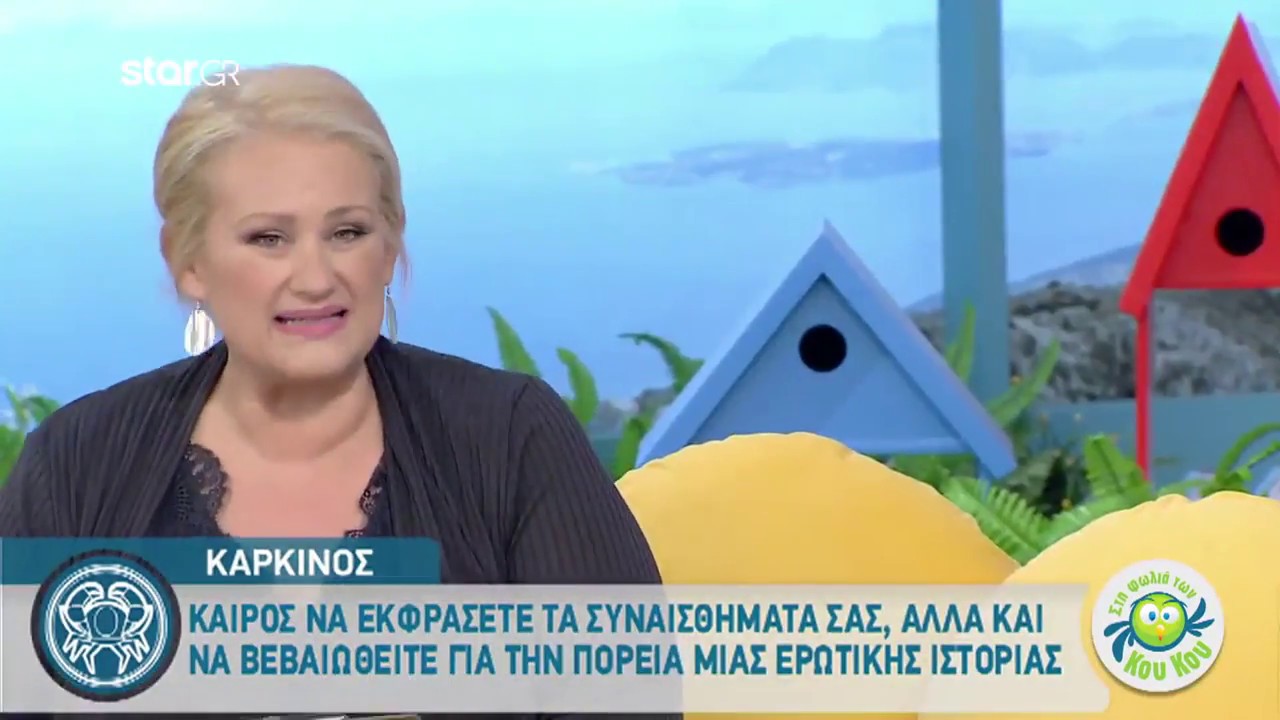 Καρκίνος: Εκφράστε τα συναισθήματά σας - YouTube