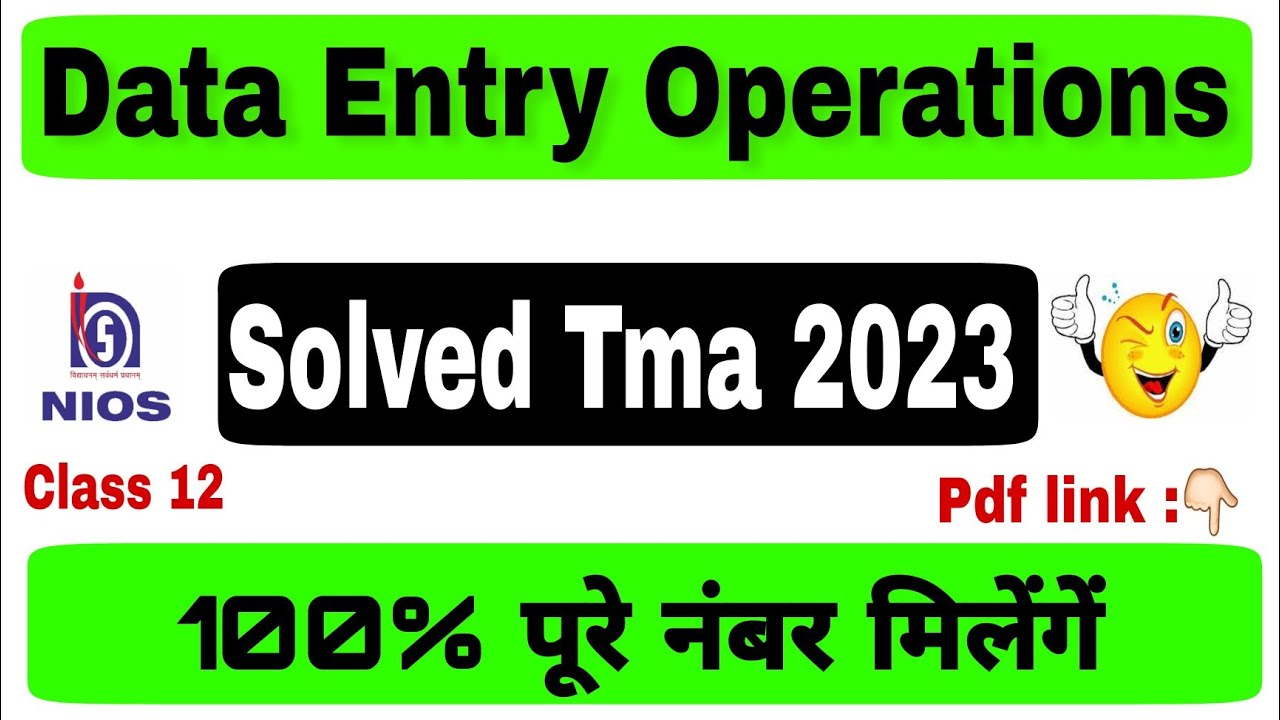 Nios 12 Data entry Operations Tma Solved April 2023 | Nios solved tma april 2023 | #niostma ...