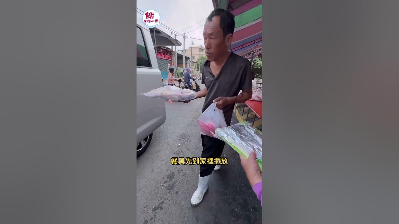 你沒看過的路邊年菜，現場煮、登記拿登記年菜初二鹽埔美食屏東鹽埔 Youtube
