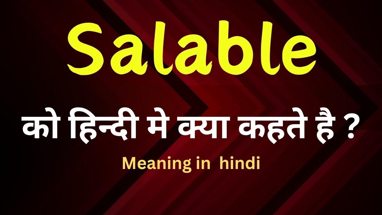 Salable meaning in hindi || Salable ka matlab kya hota hai || word ...