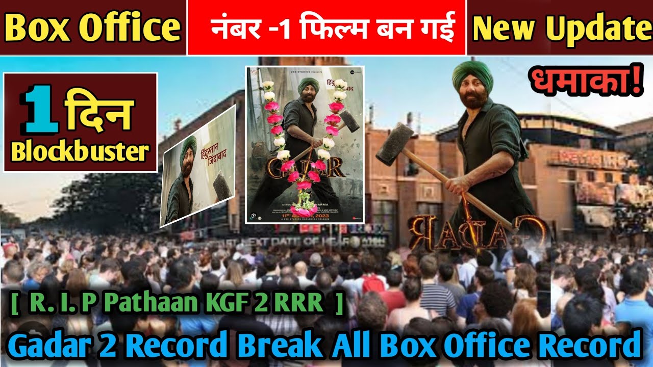 Gadar 2 Unbelievable ( Day -1 ) Box Office Collection,Gadar 2 Box ...