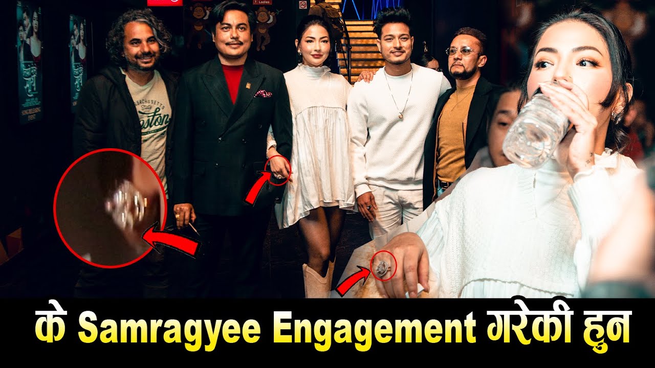 के Samragyee Engagement गरेकी हुन | Samragyee RL Shah - YouTube