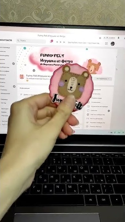 Логотип брошь значок из фетра с элементами вышивки Youtube