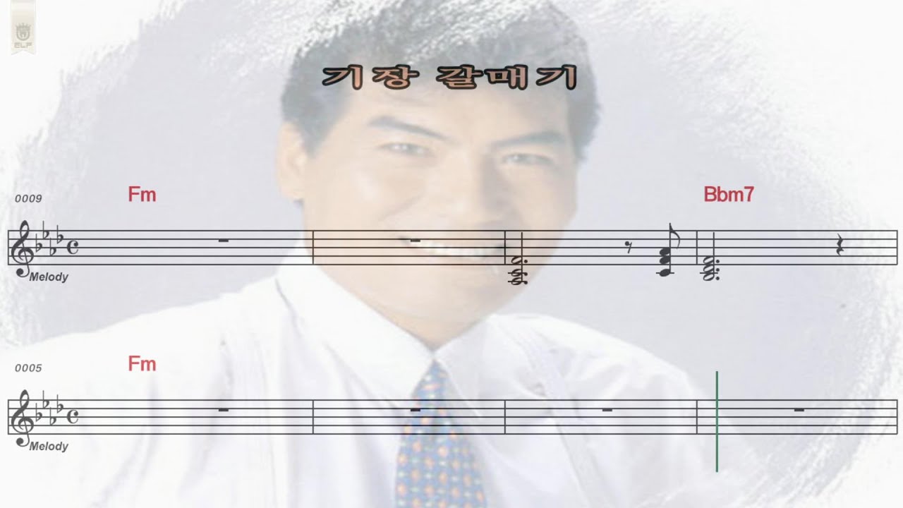 가황나훈아기장갈매기3회연속듣기악보보며노래배우기withandmusic음악과함께 Youtube