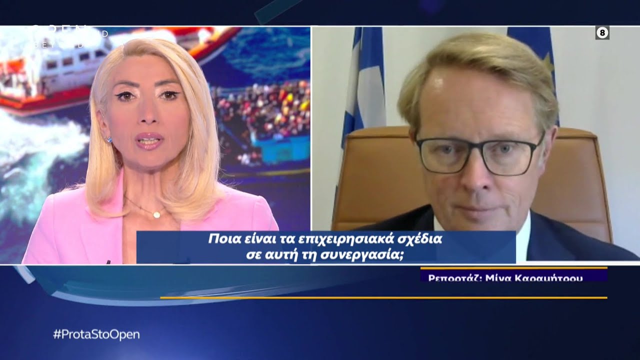 Το ακούσατε πρώτα στο OPEN | OPEN TV - YouTube