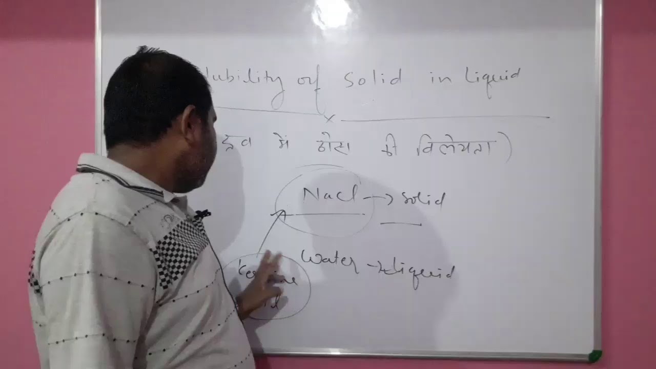 che12 solution day18 m - YouTube
