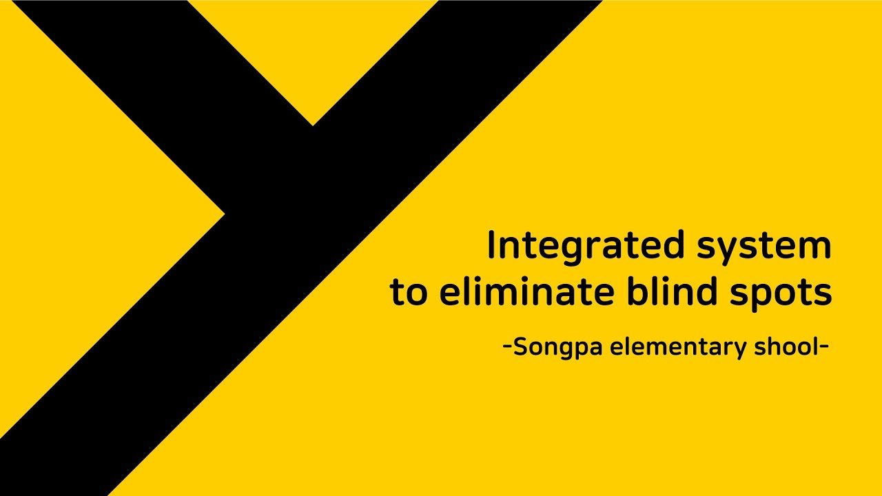 [JDsolution] Ep.3 Integrated system to eliminate blind spots | songpa elementary shool | Eng ...