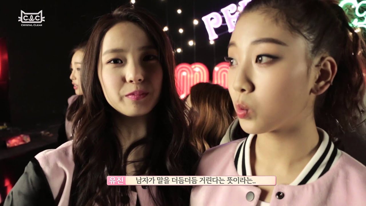 CLC - 'Pepe' (BTS: Music Video) - YouTube