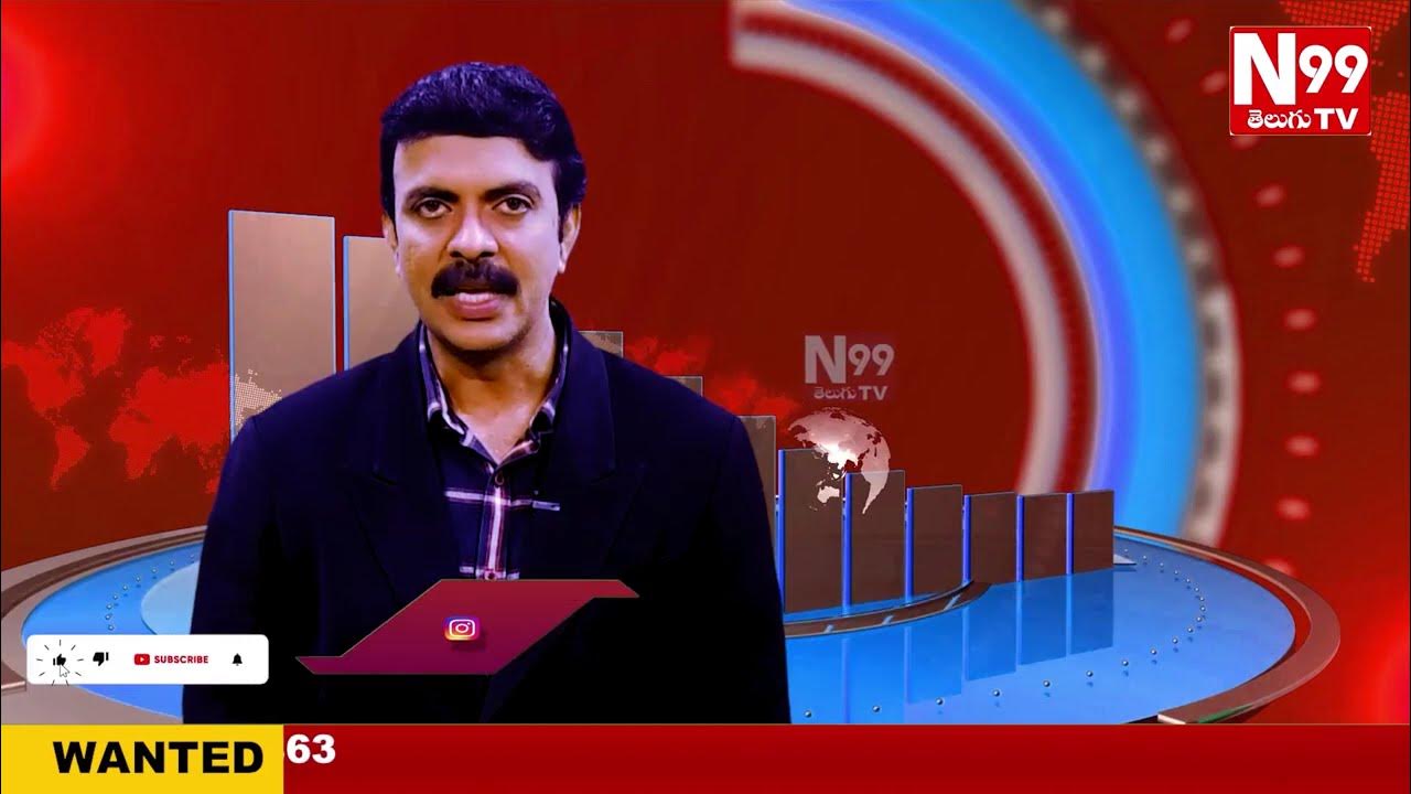 NEWS BULLETIN || 11.08.2024 || N99 NEWS - YouTube