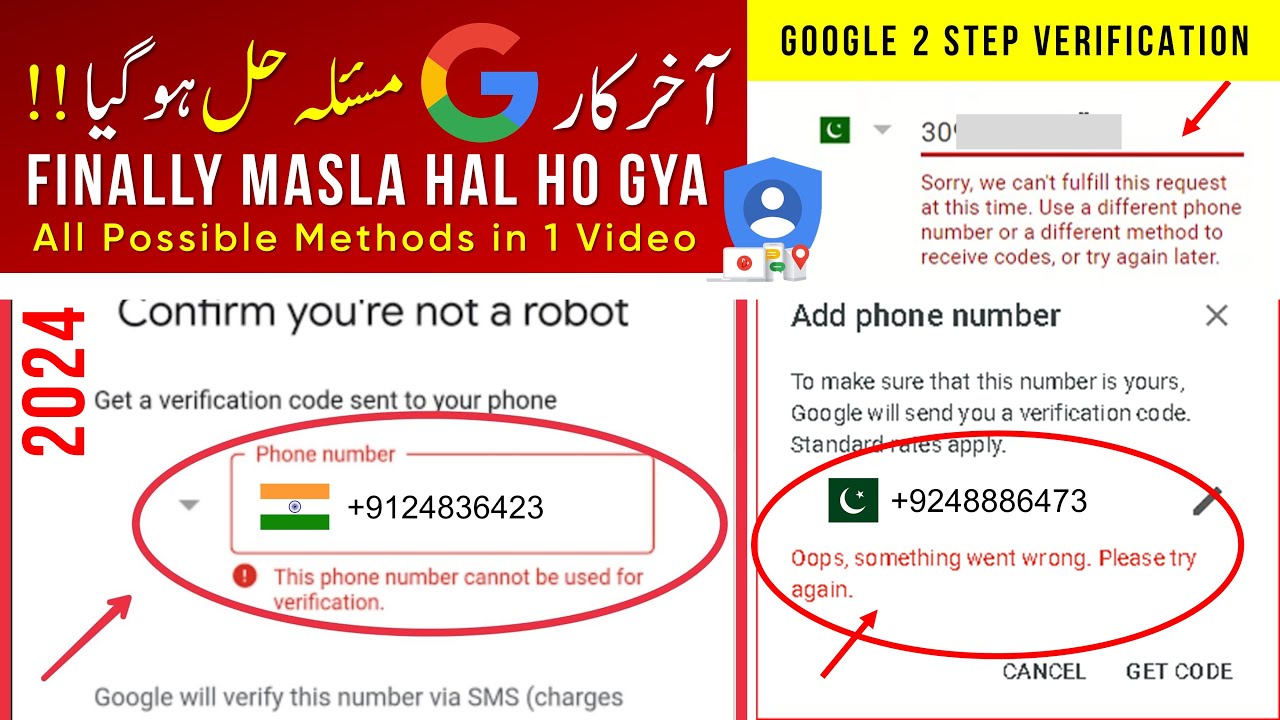 This Phone Number Cannot be Used for Verification | This phone number ...