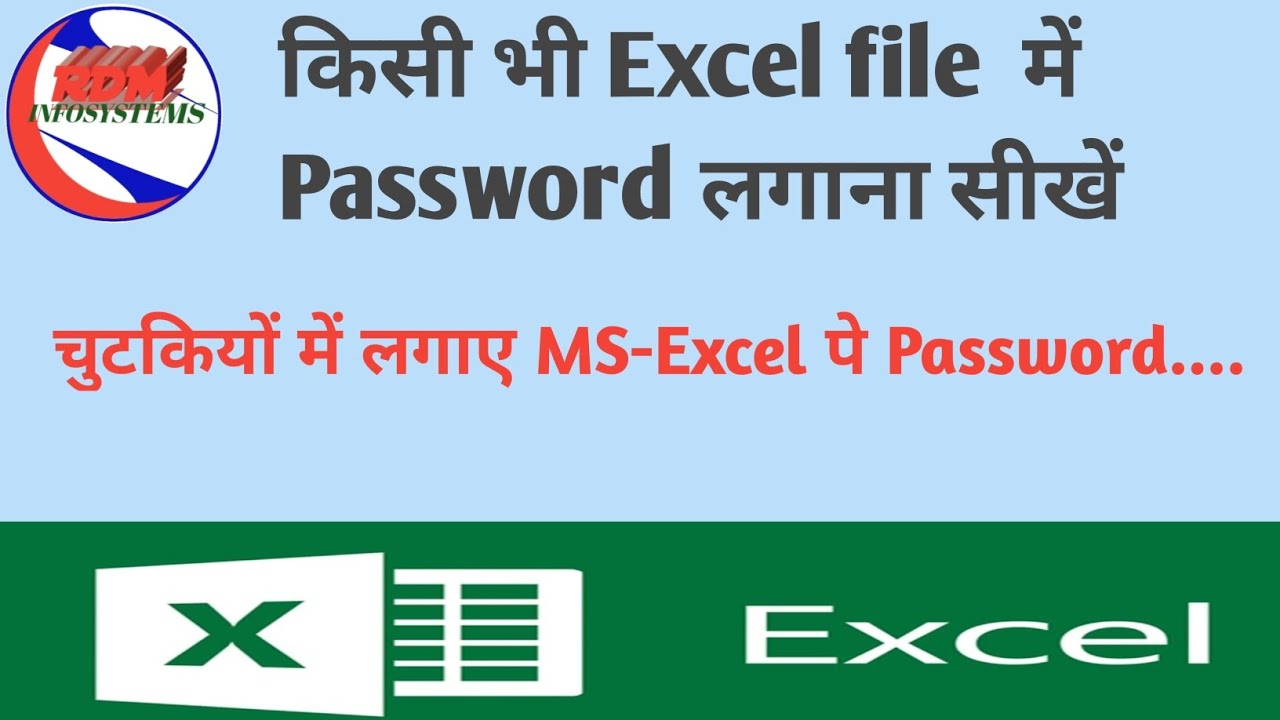 How To Protect Excel File To Open With Password Password Protect An how-to-protect-excel-file-to-open-with-password-password-protect-an