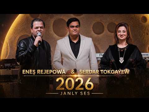 Eneş Rejepowa & Serdar Tokgaýew -  Janly ses 2026 | Teshne Men Production
