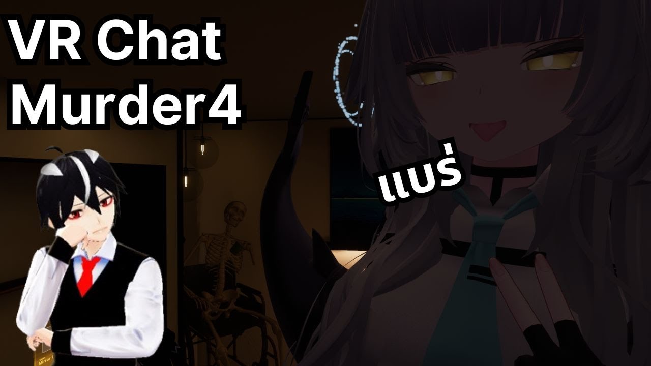 VRChat Murder 4/เล่นน้อย คอยเป็นวัน - YouTube