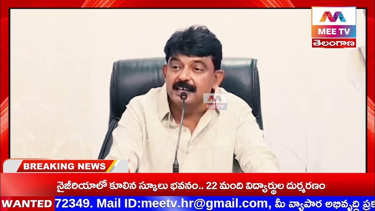 MEE TV||కాంగ్రెస్ పార్టీ లో ఉంటూ BJP, చంద్రబాబు కోసమే షర్మిల రాజకీయం చేస్తుంది -పేర్ని నాని ...