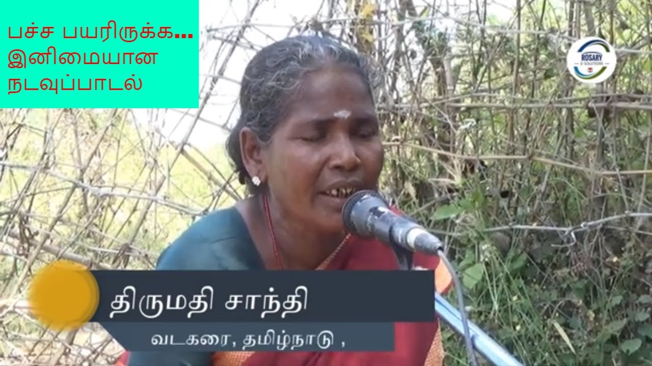 நடவுப் பாடல் || சோக பாடல் || Soga Padal || Tamil Sad Song || Nadavu ...