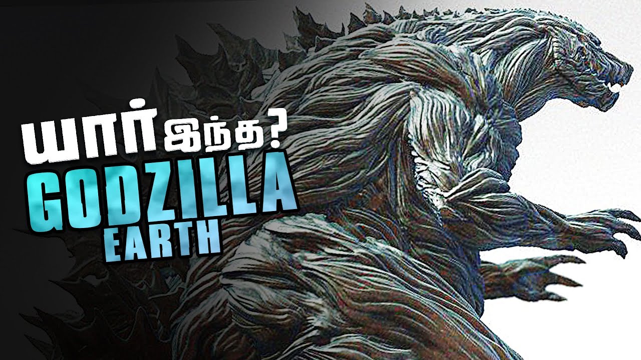 Godzilla Earth - Origin , Powers and Weakness (தமிழ்) - YouTube