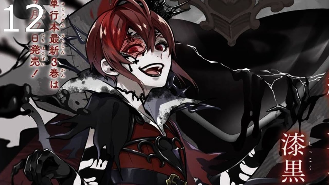 OVERBLOT - Let's Play Twisted Wonderland - YouTube