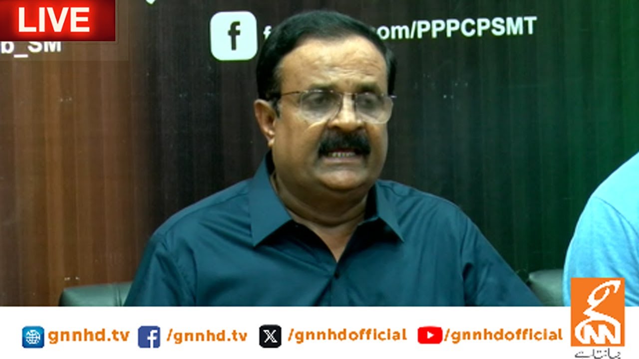 LIVE | PPP Leaders Important Press Conference | GNN - YouTube