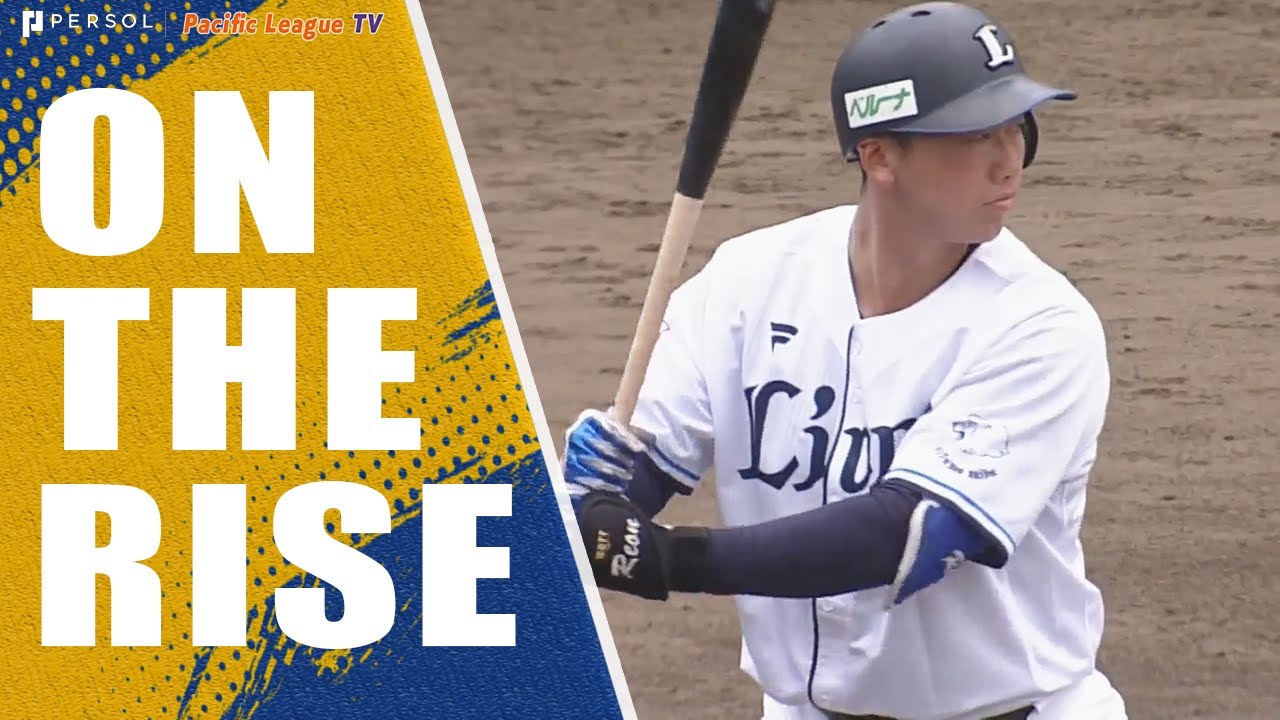 Japanese Aaron Judge?? [Pacific League TV's Prospects] - YouTube