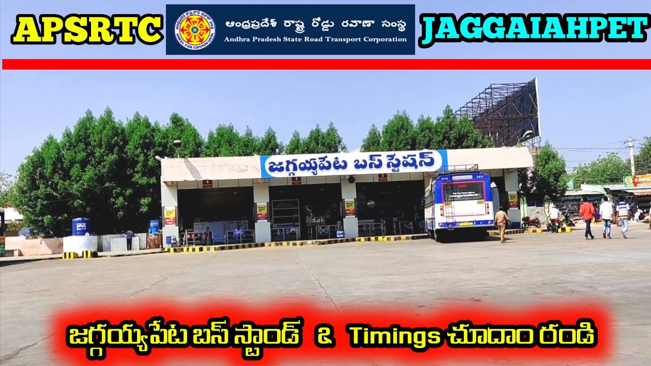 Jaggaiahpet Jaggaiahpet Bus Stand 2021 Latest APSRTC TIMINGS jaggaiahpet-jaggaiahpet-bus-stand-2021-latest-apsrtc-timings