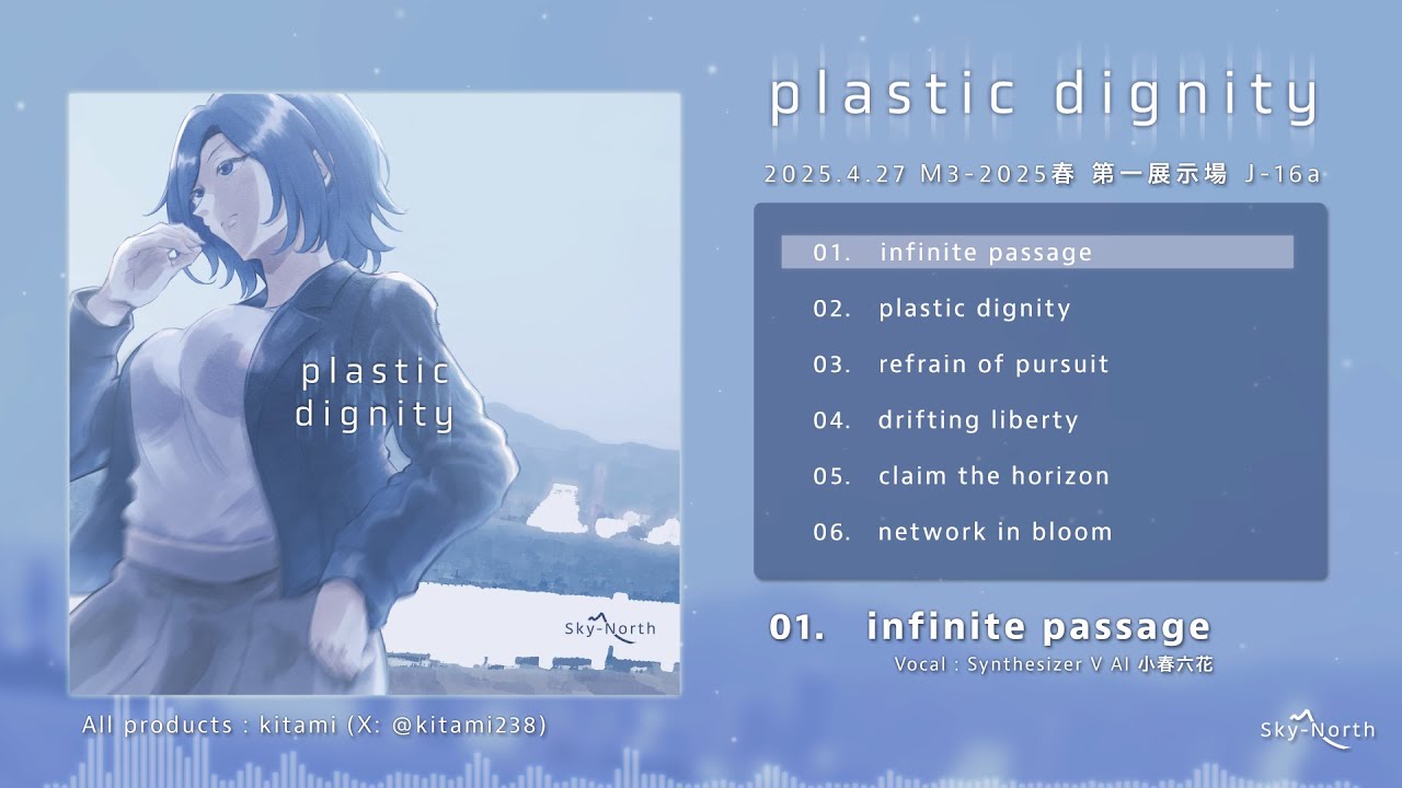 【M3-2025春】 plastic dignity XFD - YouTube