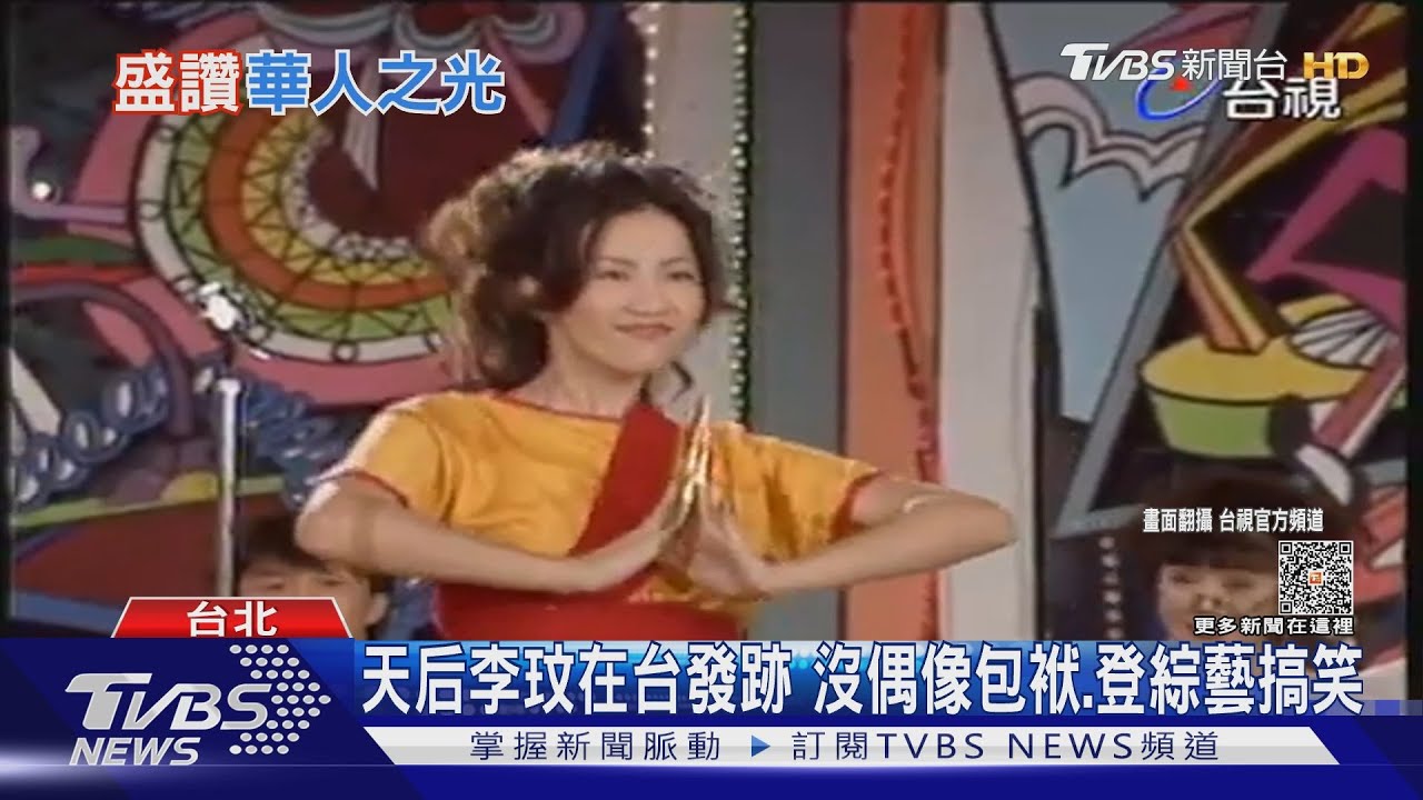 王仁甫曝李玟錄「龍兄虎弟」暖舉 吳卓源讚：樂壇的OG｜TVBS新聞 @TVBSNEWS01│TVBS新聞網