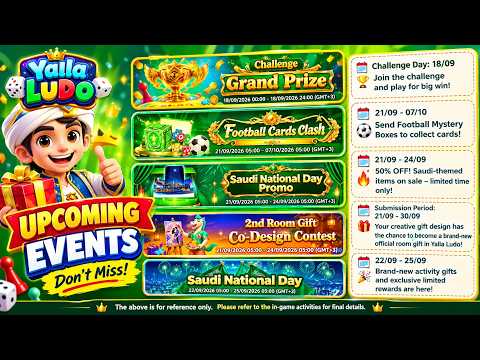 Yalla Ludo Upcoming Events 2026 🔥 | New Activities, Football Cards, Saudi Day & Rewards
