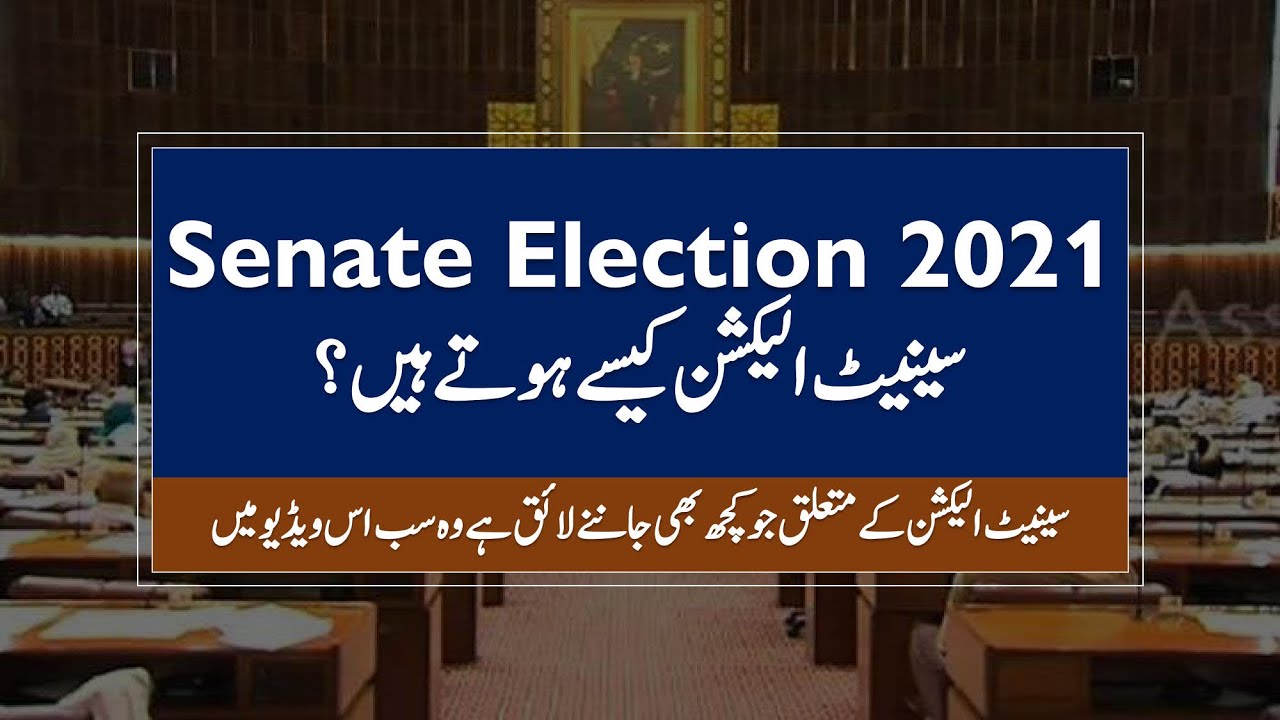Senate Election 2021 Pakistan | Election Officer Test Preparation ...