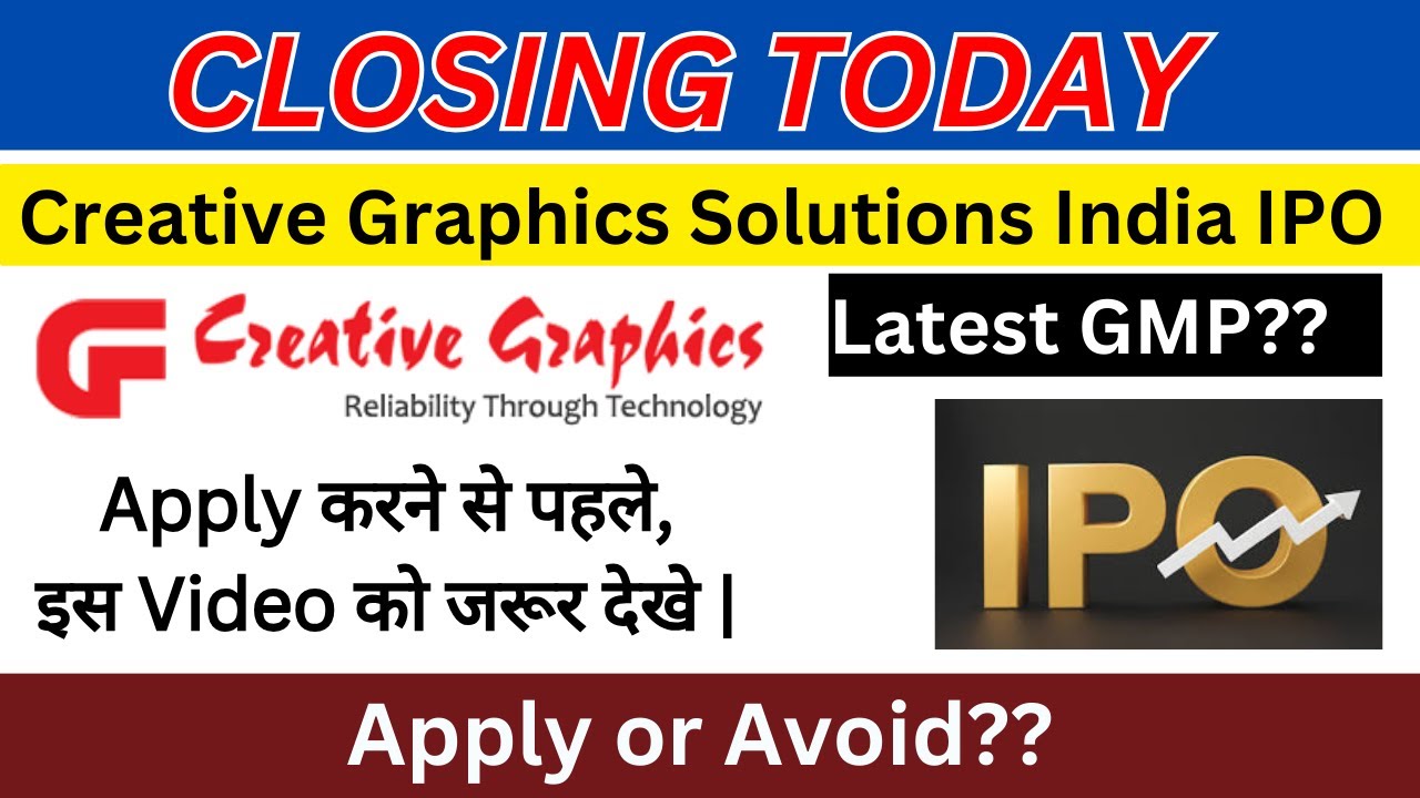 Creative Graphics Solutions India IPO | Final Decision | Apply or Not ...