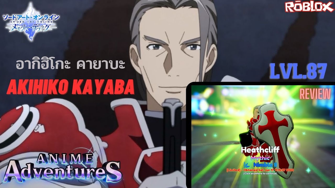Anime Adventures Review Akihiko Kayaba (ไม่ EVO) เมต้าพื้นใหม่?! SAO ...