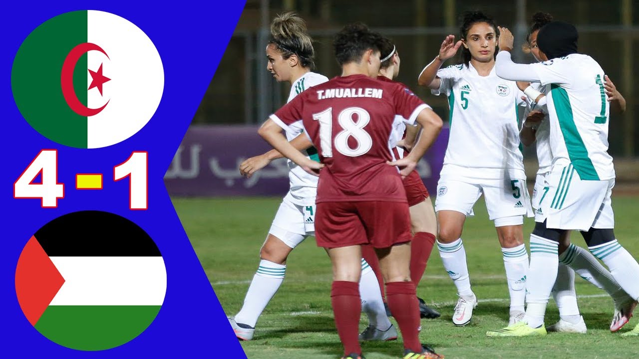 ملخص واهداف مباراة الجزائر وفلسطين 4 1 🔥 كأس العرب لمنتخبات السيدات
