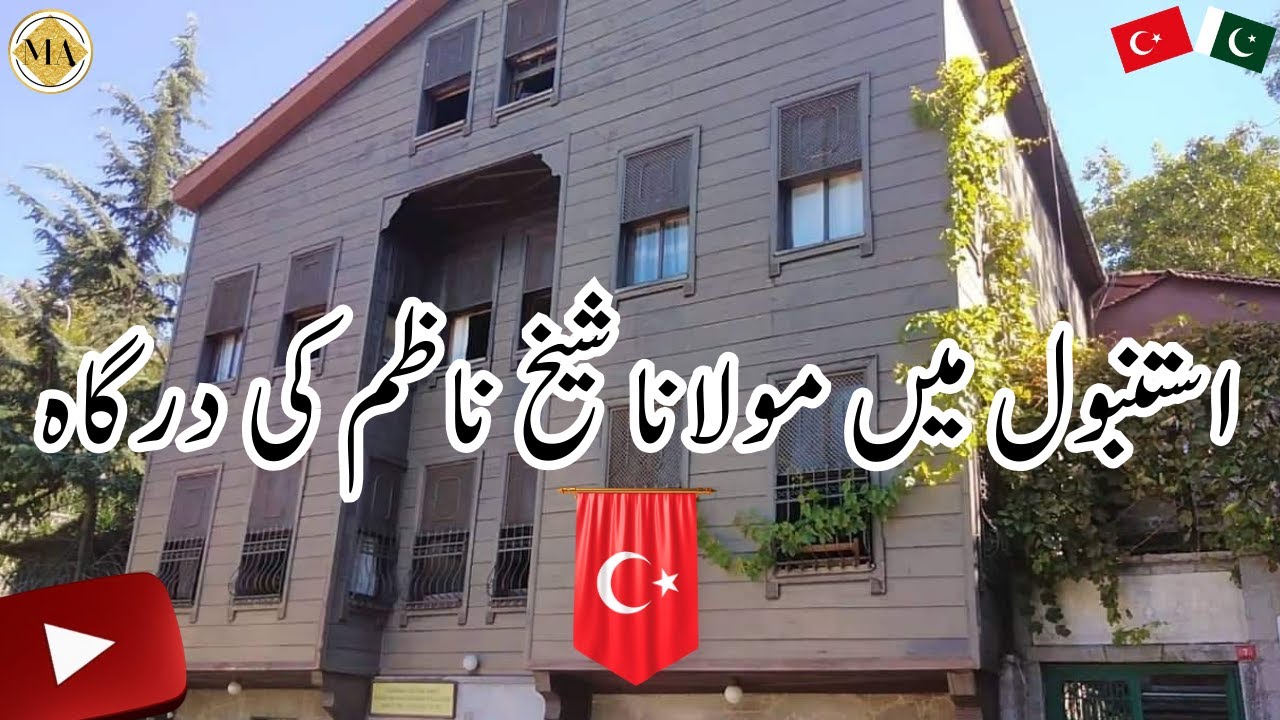 Maulana Sheikh Nazim Dergah in Istanbul | Pakistani Family in Turkey ...