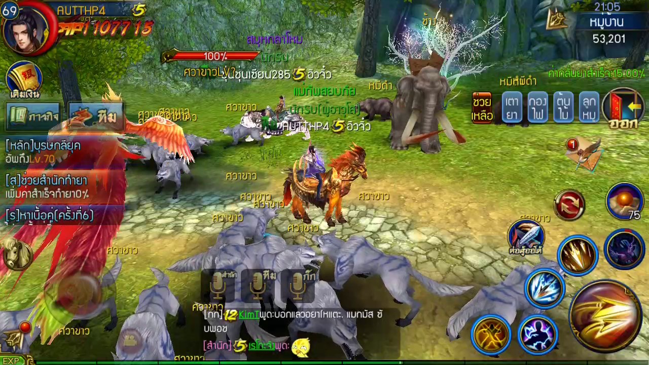 เกมส์ Long Craft กิจกรรมในสำนัก"นักรบ" - YouTube