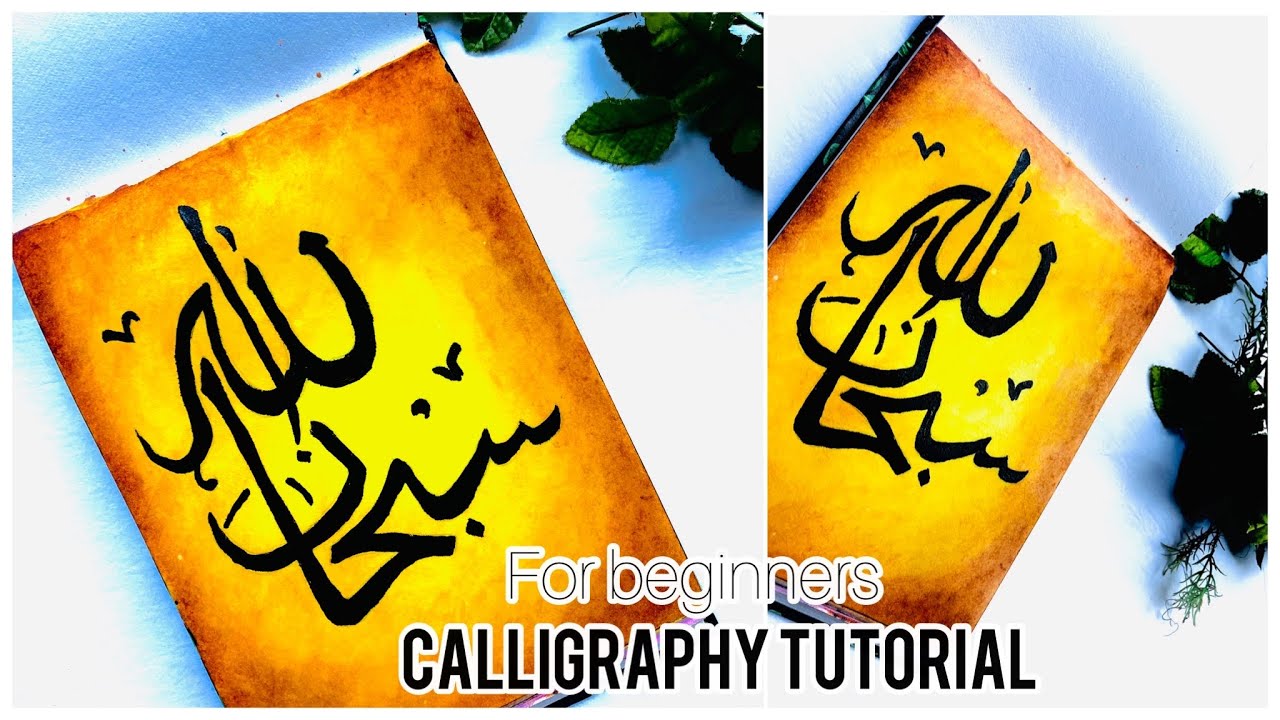 Calligraphy Tutorial | for beginners | Simple and easy way | Arabic ...